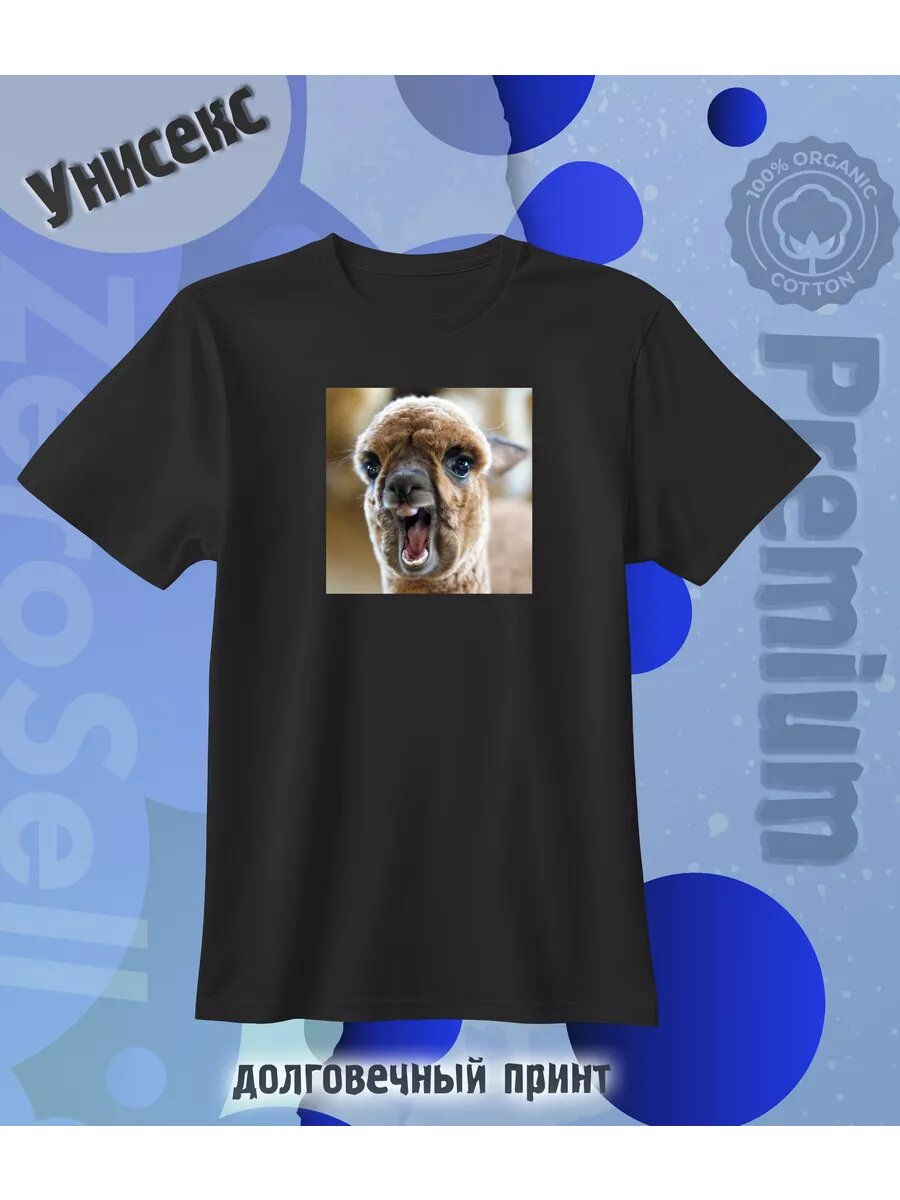 Футболка с принтом мем орущая альпака лама