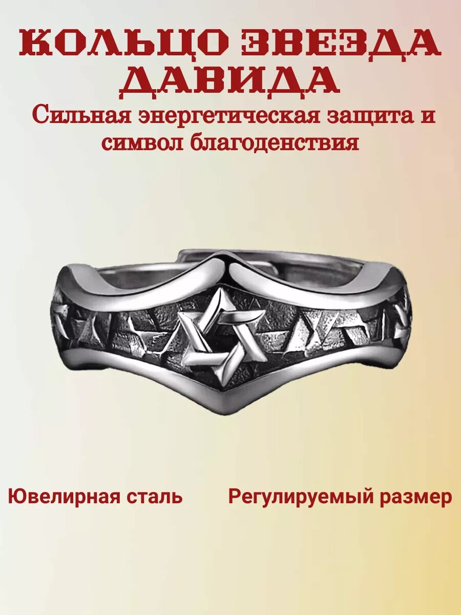 Кольцо