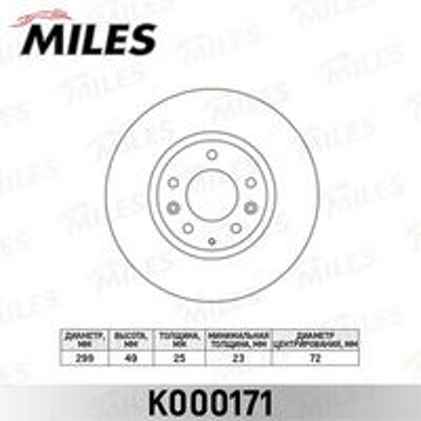 MILES k000171 (K000171) диск тормозной Mazda (Мазда) 6 07 передний вент.