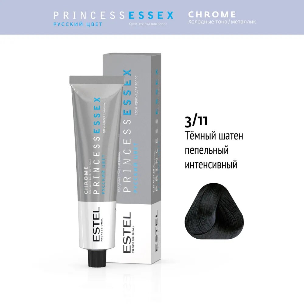 Крем-краска 3/11 ESTEL PRINCESS ESSEX, коллекция CHROME, Темный шатен пепельный интенсивный (60 мл)