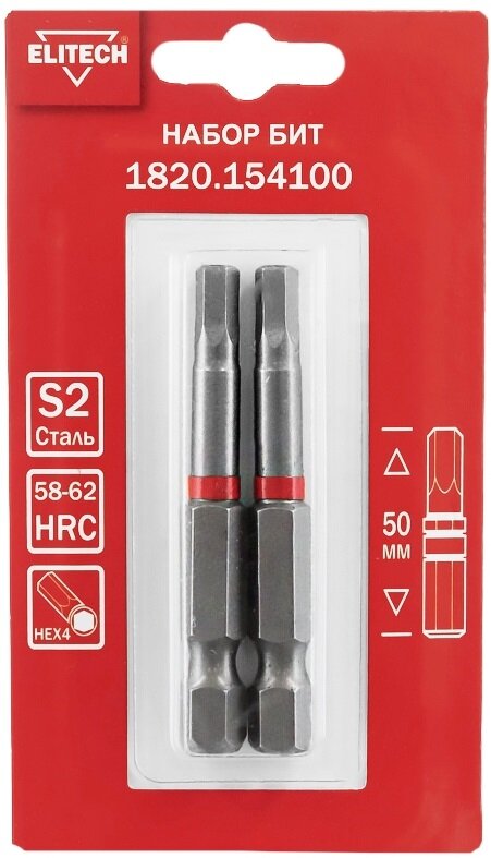 Набор бит Elitech 1820.154100 HEX4 50 мм 2 шт.