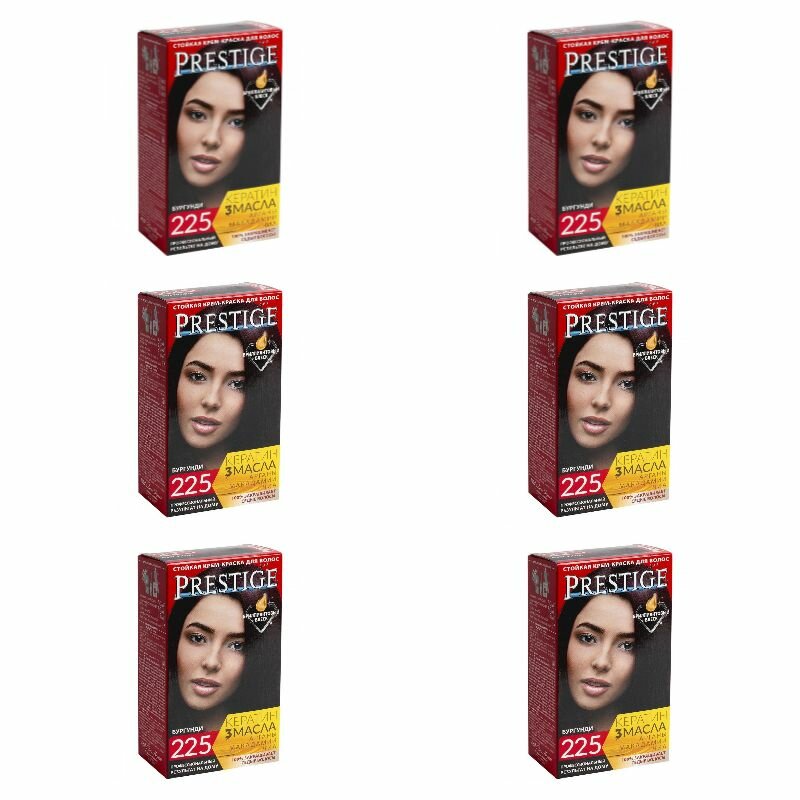 PRESTIGE краска для волос 225 бургунди, 6шт