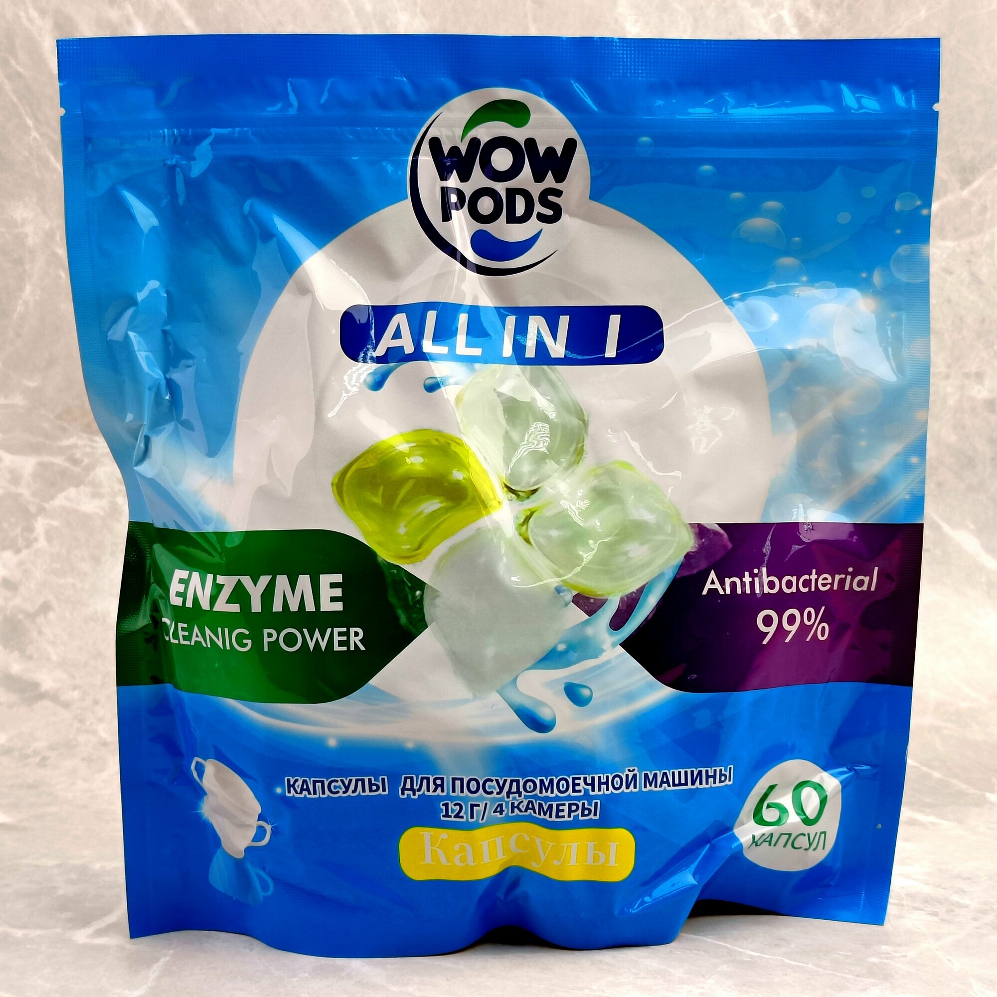 Капсулы для посудомоечной машины Wow Лимон, 60шт