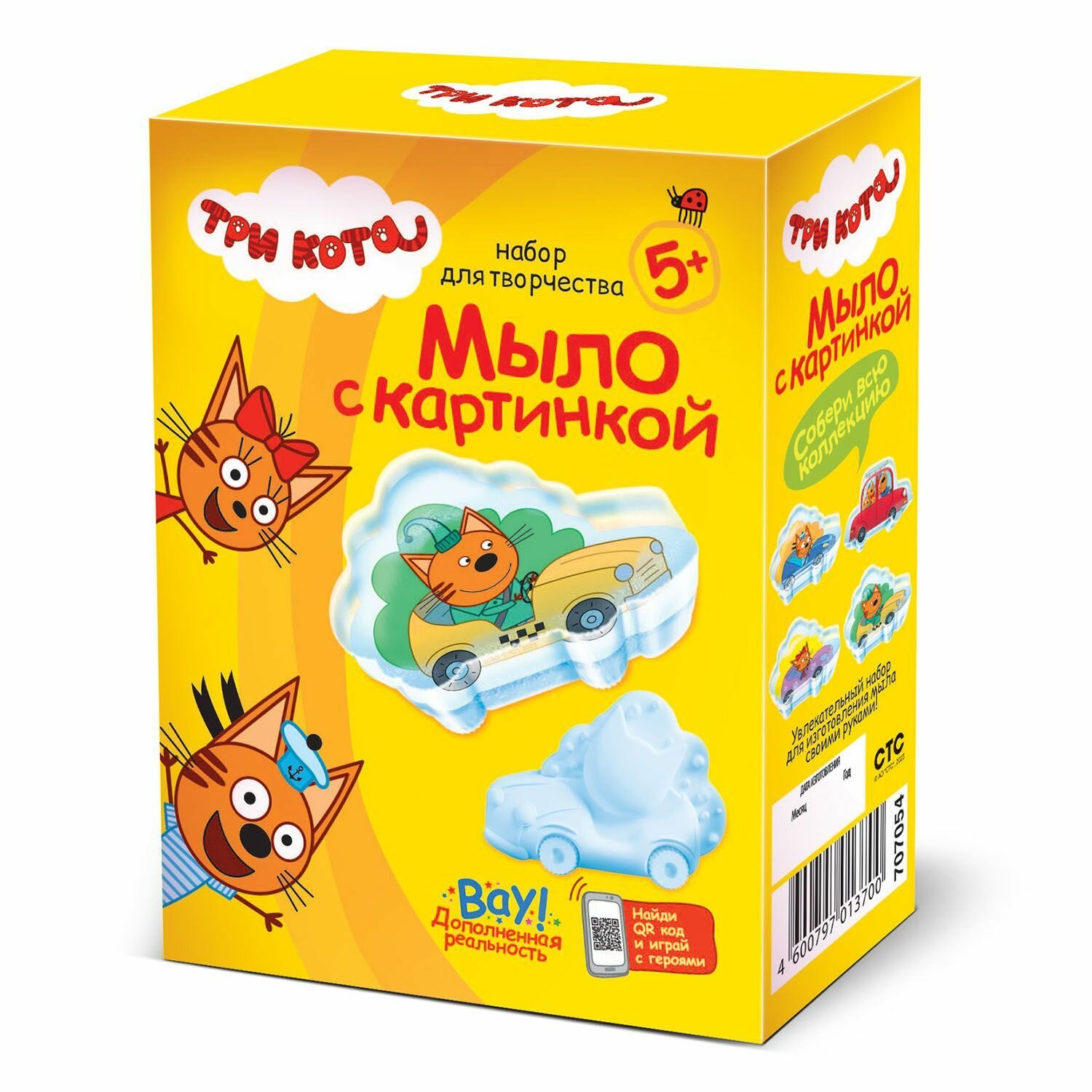 Три кота Мыло с картинкой Компот на машине