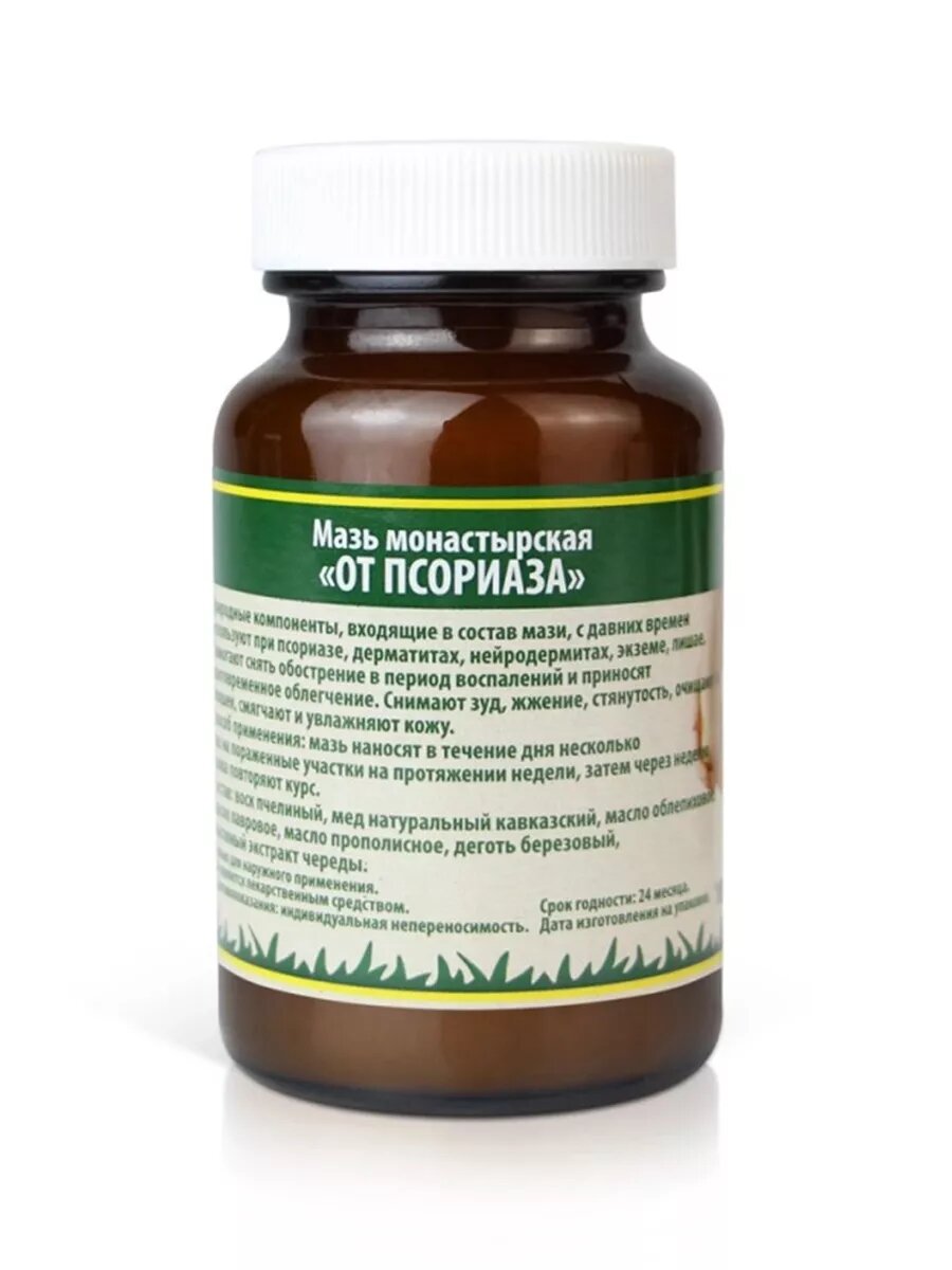 Мазь монастырская от Псориаза, 100 мл