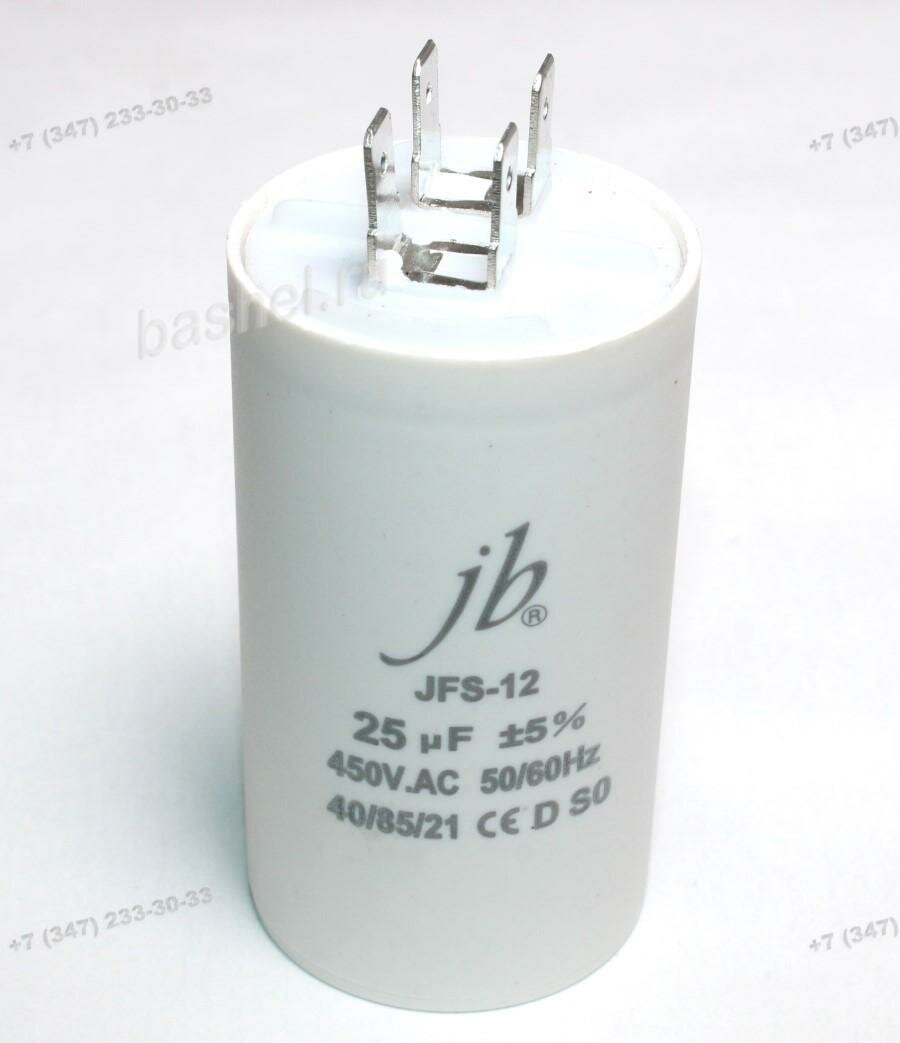 К78-17 25,0 мкФ/450В 5% (JFS12A6256J000000B), Конденсатор, JB Capacitors