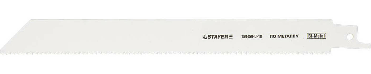 Полотно для сабельной пилы по металлу STAYER S1122VF 180мм 159450-U-18