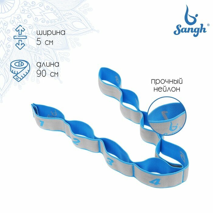 Эспандер-лента Sangh, эластичная, с захватами, 90×4 см, микс