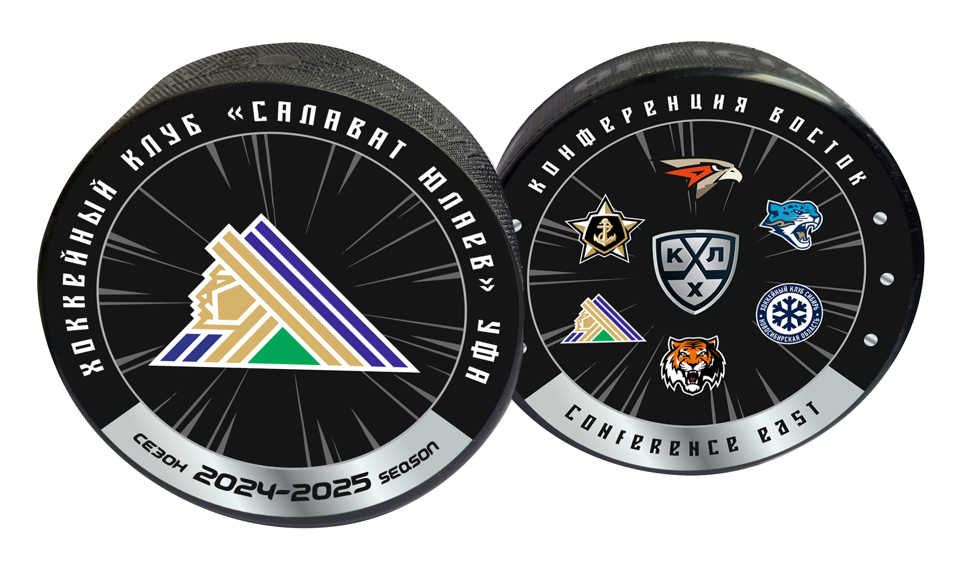 Шайба хоккейная "ExpoState - OFFICIAL" (Конференция - ХК Салават Юлаев 2024-25 цветная двустор.)
