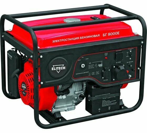 Генератор бензиновый ELITECH ДМ БГ 8000Е
