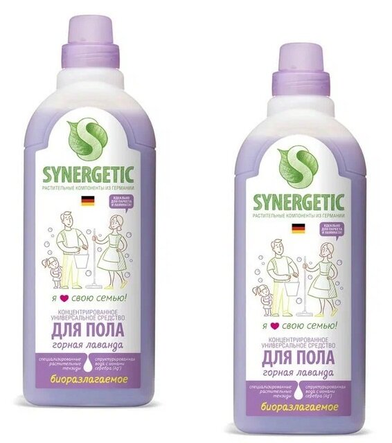 Средство Synergetic для мытья поверхностей горная лаванда 0,75л, 2шт