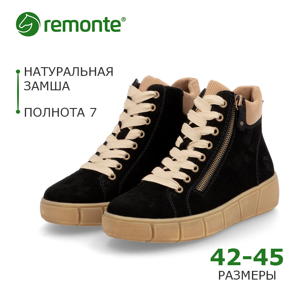 Ботинки женские демисезонные