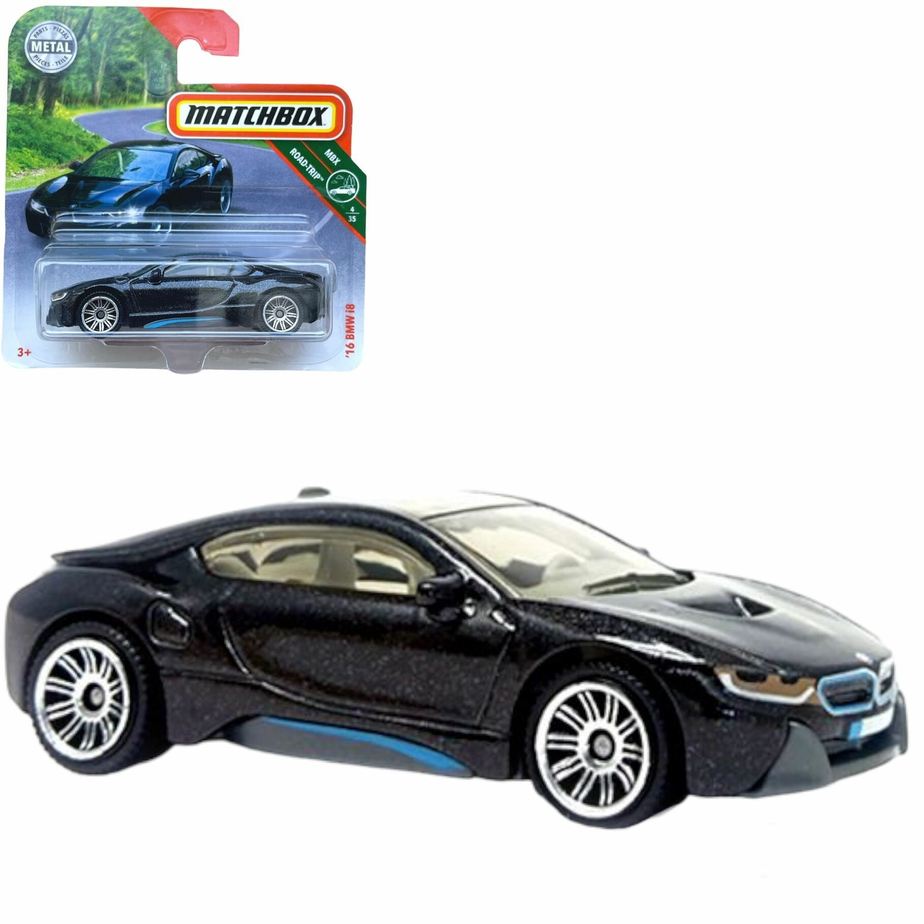 Машинка BMW i8, 7см, металл, MATCHBOX