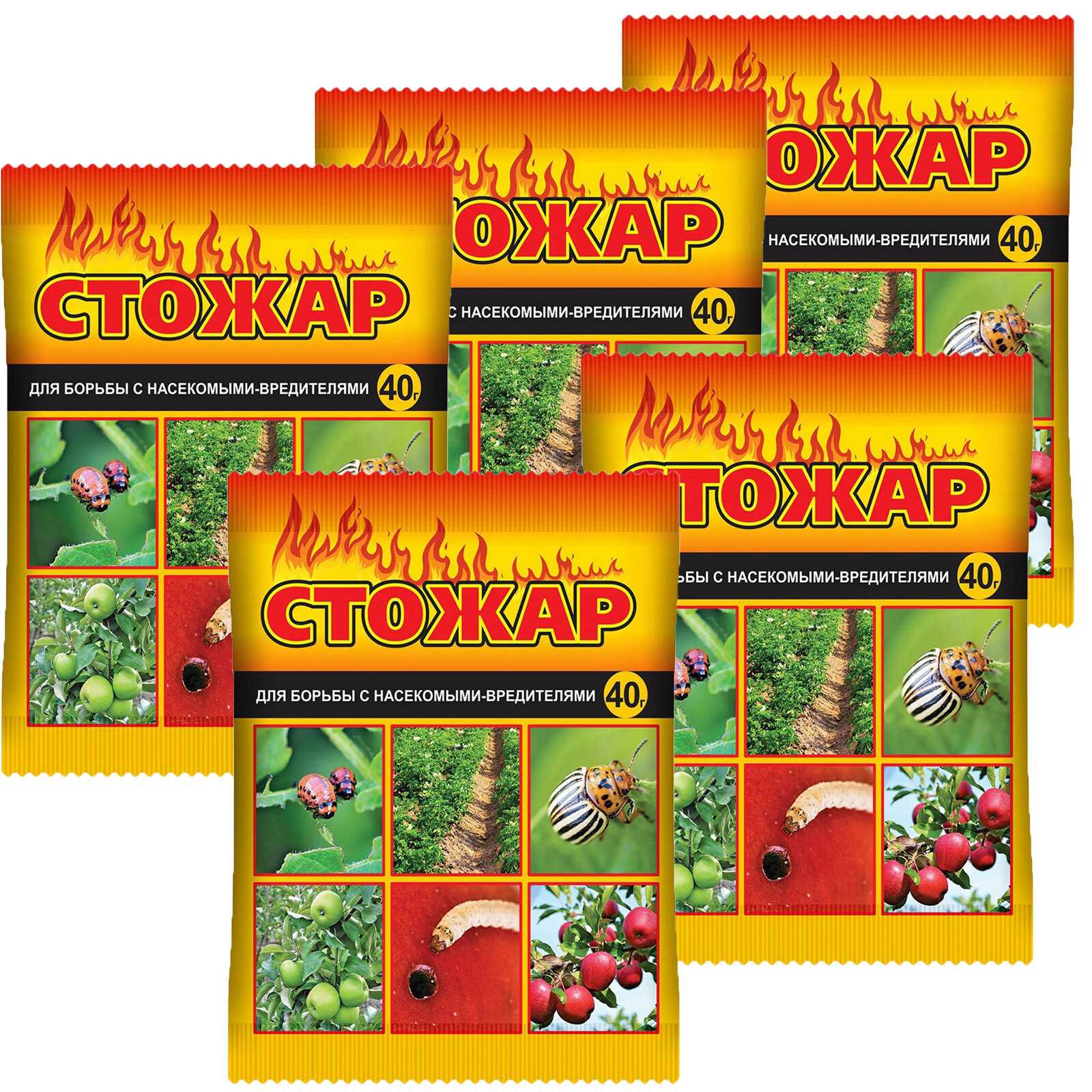 Стожар, средство для защиты растений от насекомых-вредителей, 40 г х 5 шт
