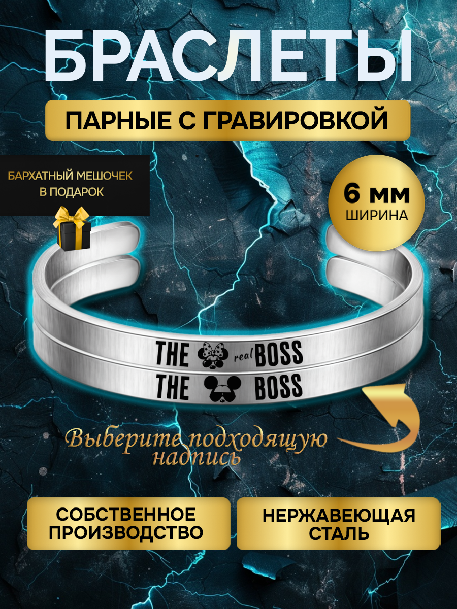 Жесткий браслет