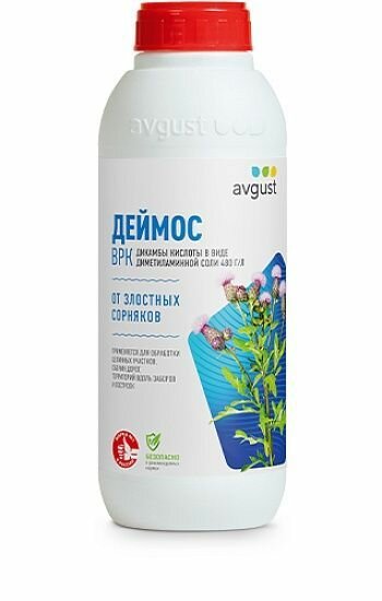 Деймос, ВРК 900 мл Эффективный препарат от злостных широколистных сорняков