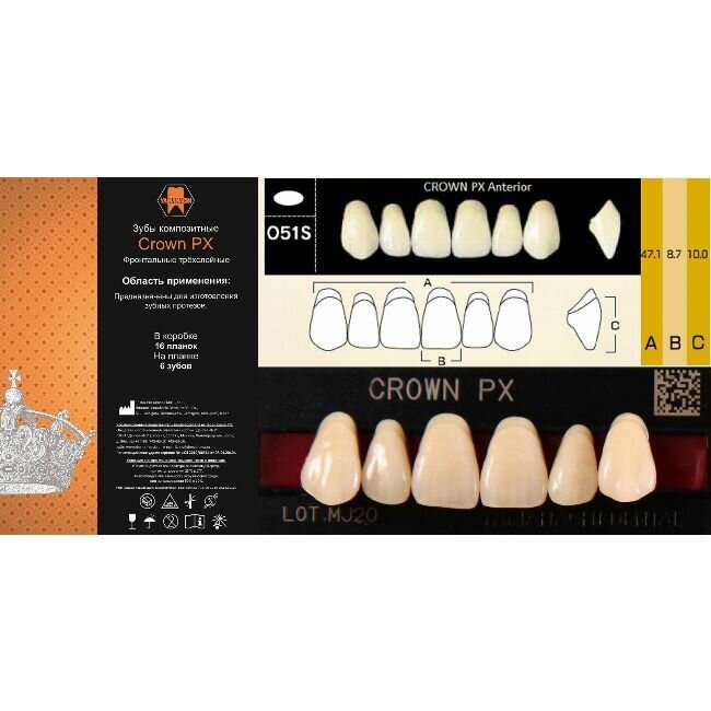 Зубы композитные трёхслойные, вариант исполнения: PX, CROWN Anterior (фронтальные верхние), фасон O51S, цвет C4,6 шт. на планке.