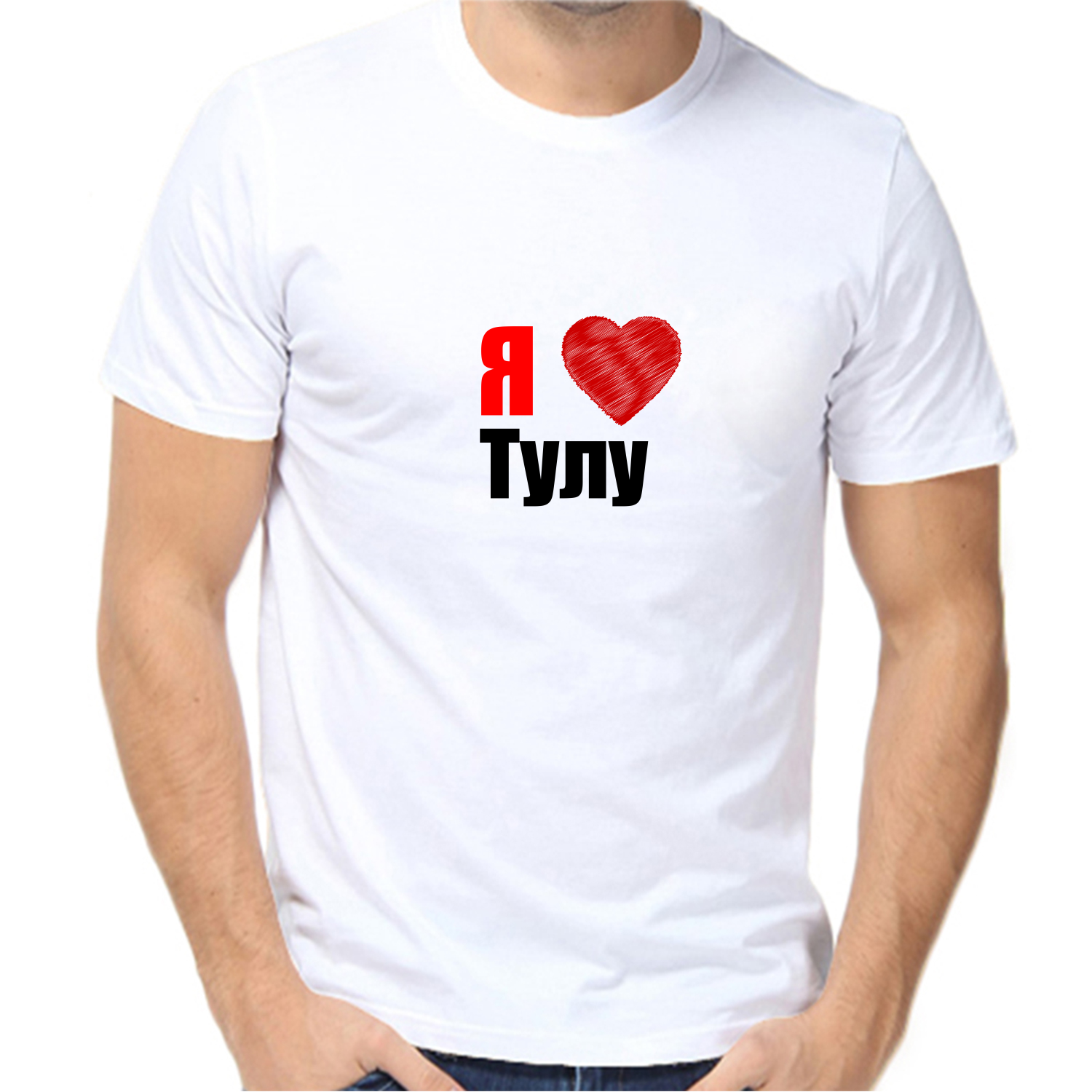 Футболка Я люблю Тулу