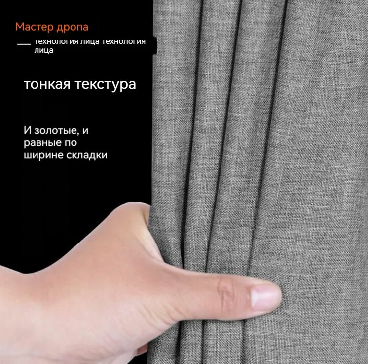 Штора для ванной — фото 1