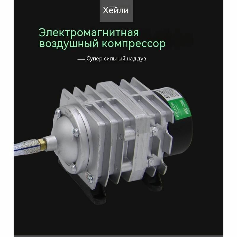Компрессор для аквариума