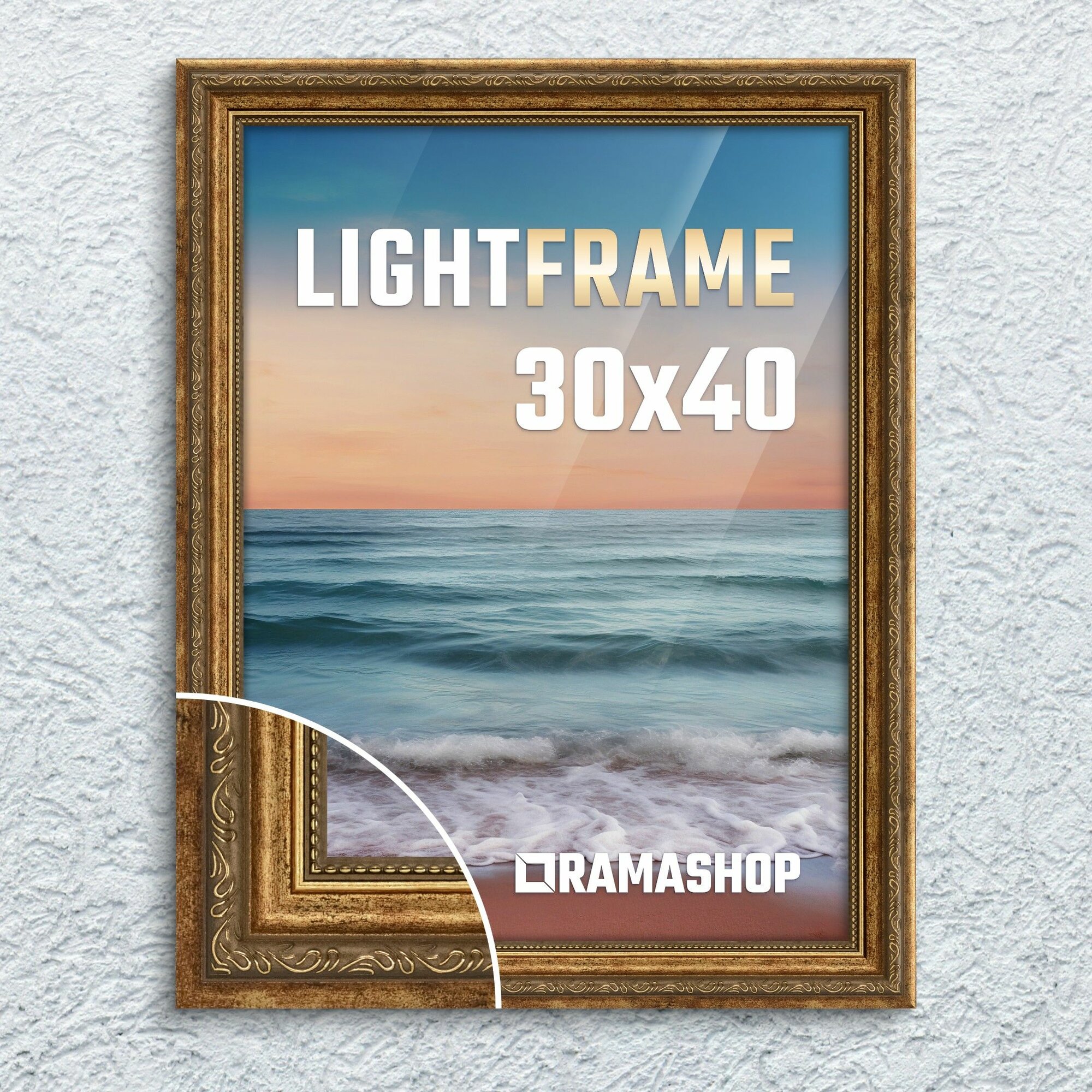 Рамка для фото 30х40 см, серия "Light Frame", фоторамка багетная. Бронза, классический профиль 32х24 мм. Пластик