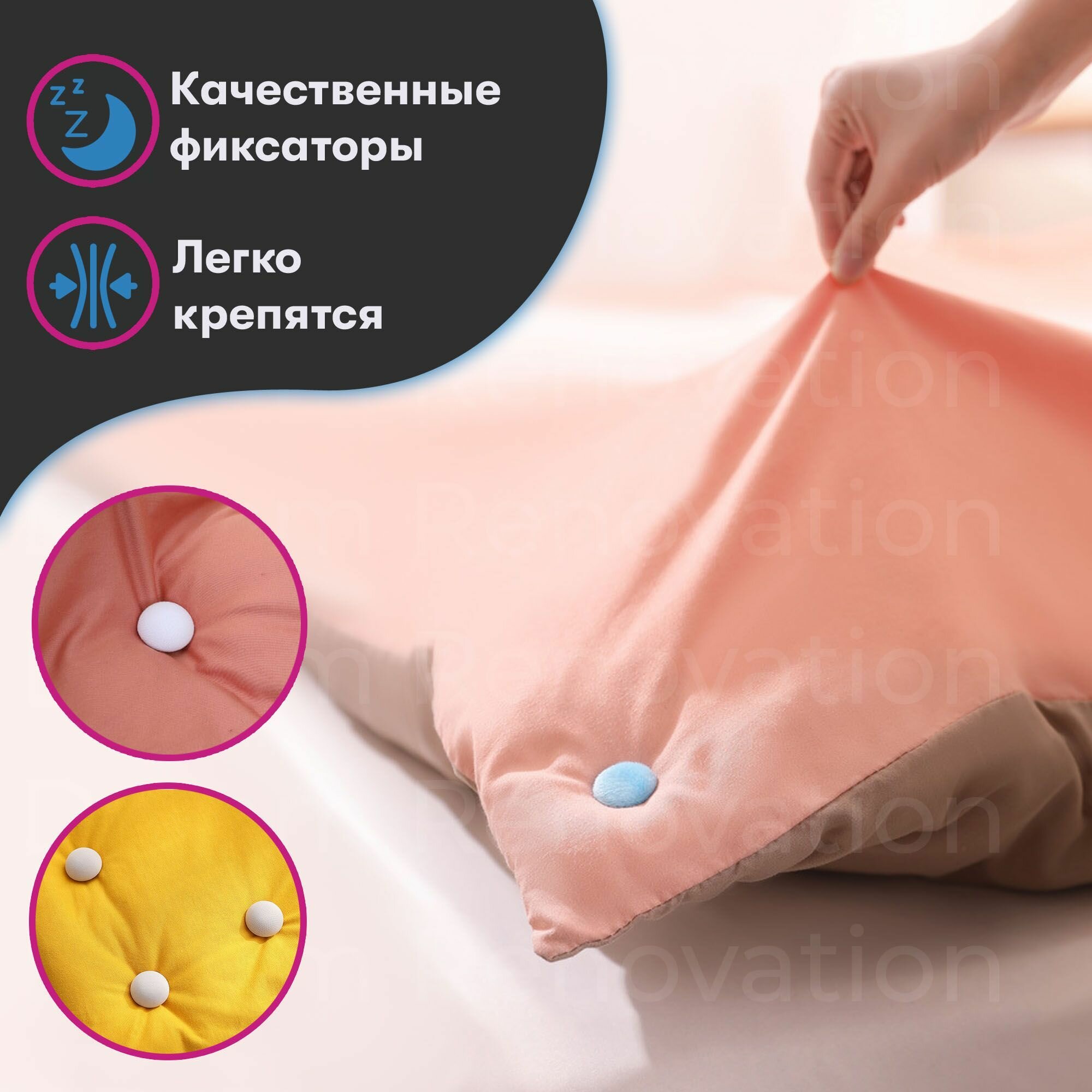 Клипсы для одеяла — фото 1