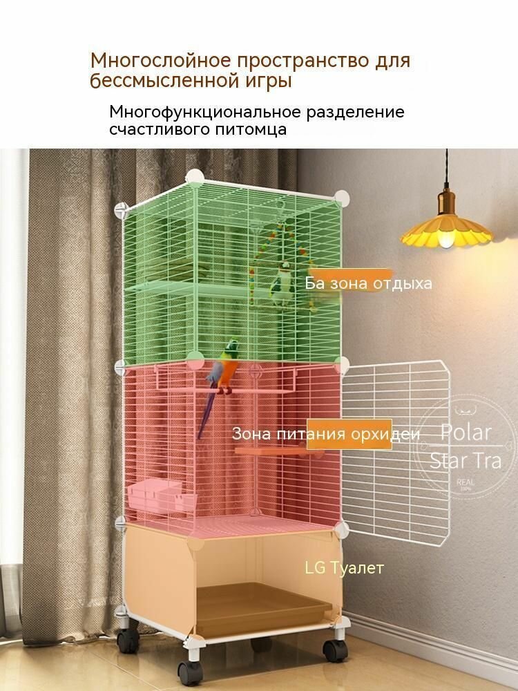 Клетка для животных