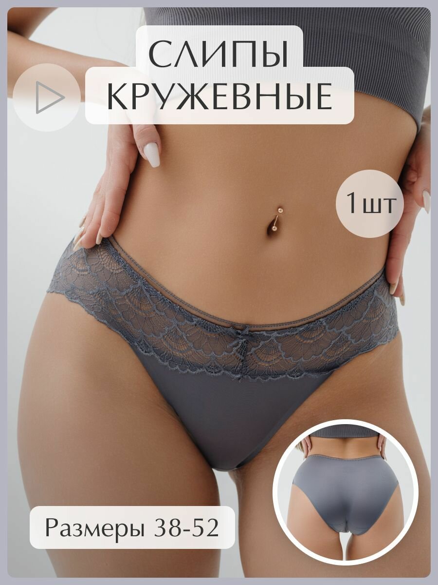 Трусы
