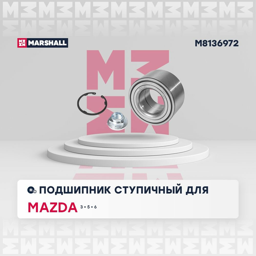 Подшипник ступ. передн. Mazda 3 5 6 MARSHALL M8136972