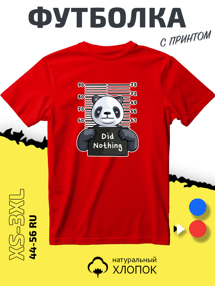 Футболка с принтом пандой прикол did nothing