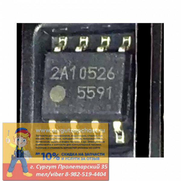 FA5591N, ШИМ-контроллер для коррекции коэффициента мощности