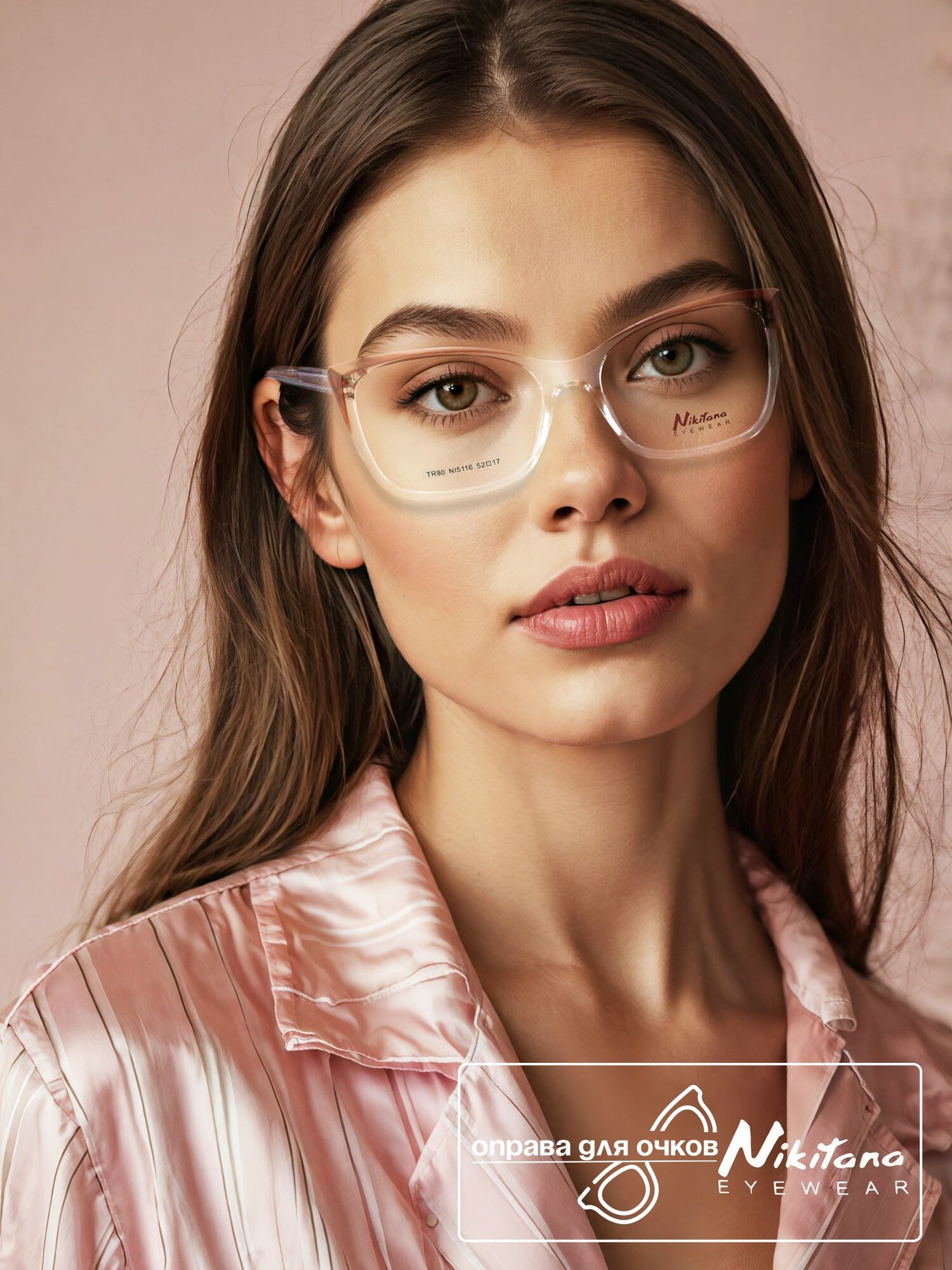 Оправа для очков "Nikitana NI 5116", классическая, ободковая, пластик