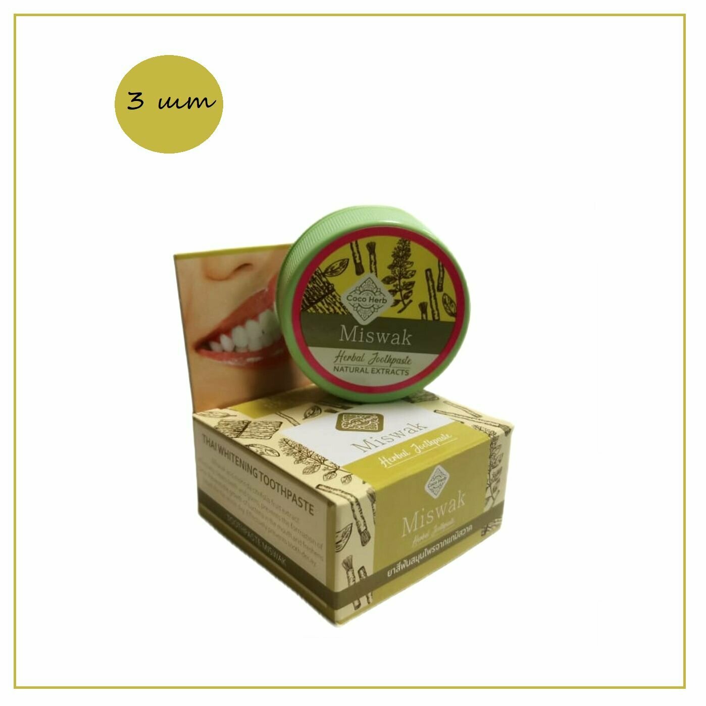 Coco Herb Травяная зубная паста мисвак, Коко Блю, 30 г - 3 шт