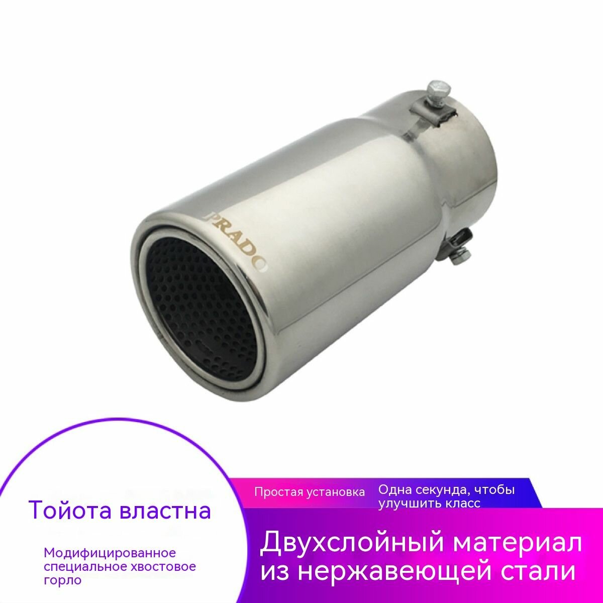 Защита внешних частей автомобиля