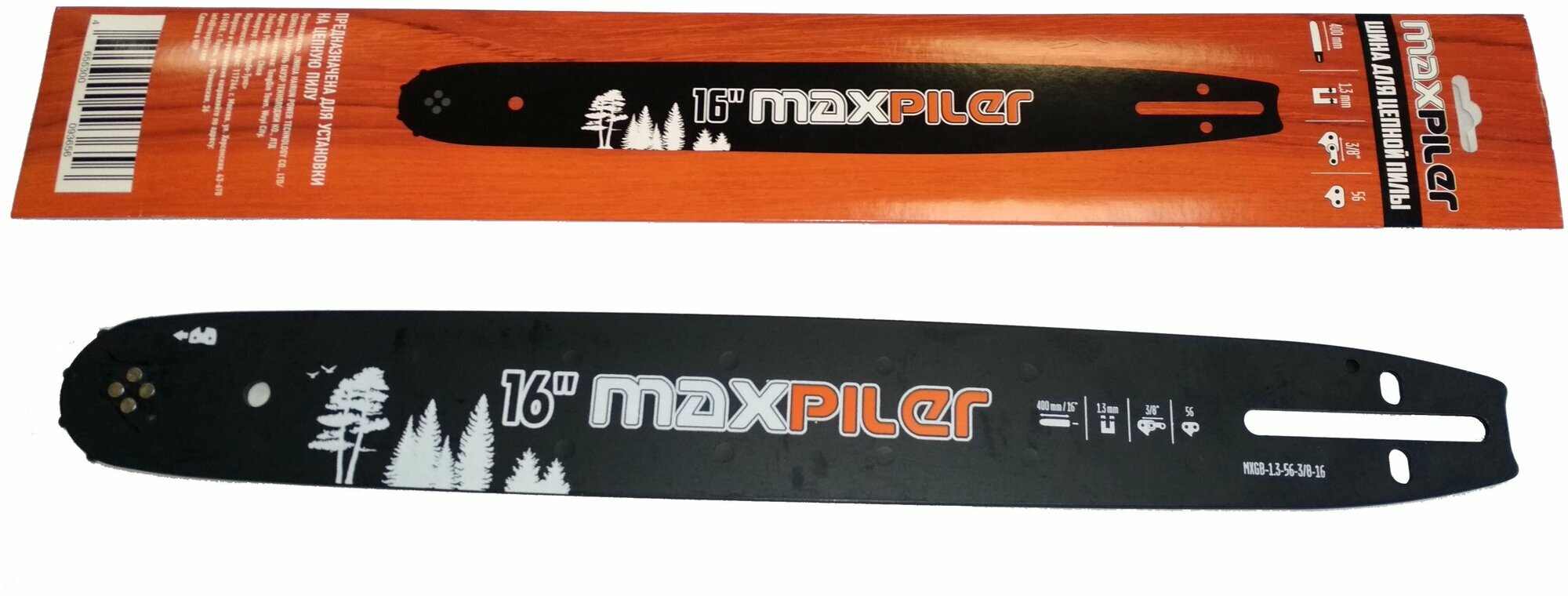 Шина для пильных цепей MAXPILER MXGB-1,3-56-3/8-16, 16" 56 3/8" 1,3