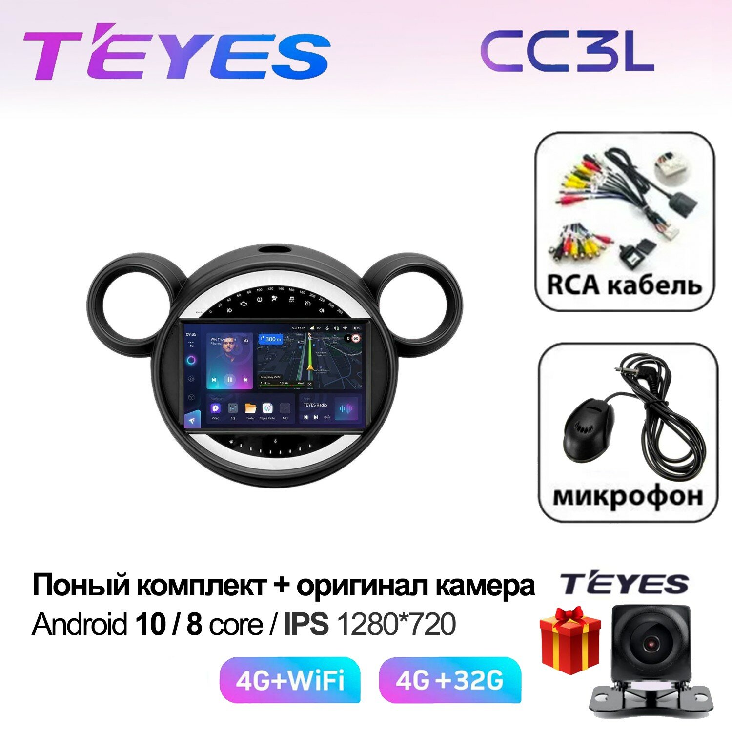 Андроид Магнитола Teyes СС3L Mini Cooper 10-16