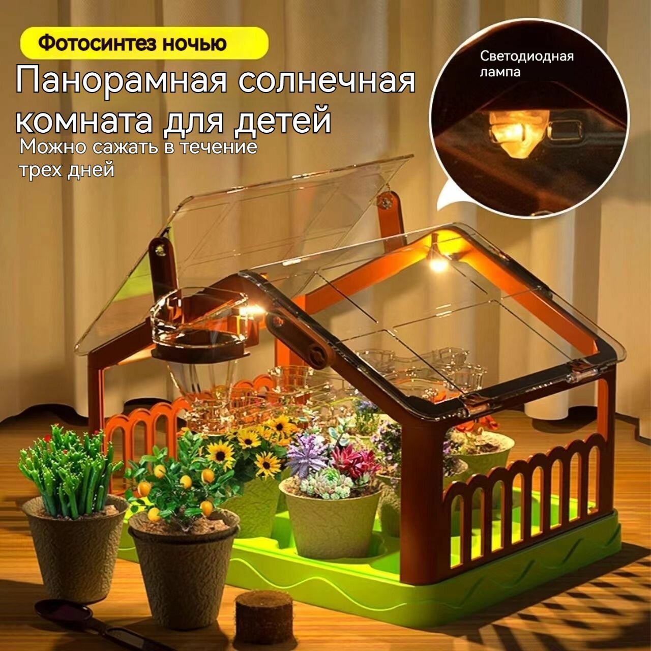 Сюжетно-ролевые игрушки