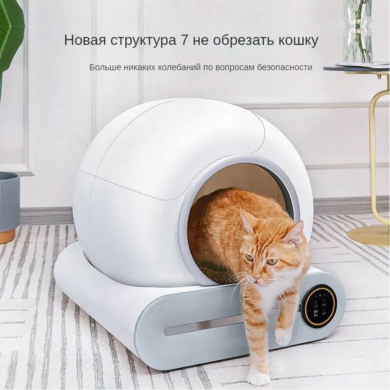 Принадлежности для домашних животных cat автоматический умный ящик кошачьего туалета белый MSP-01