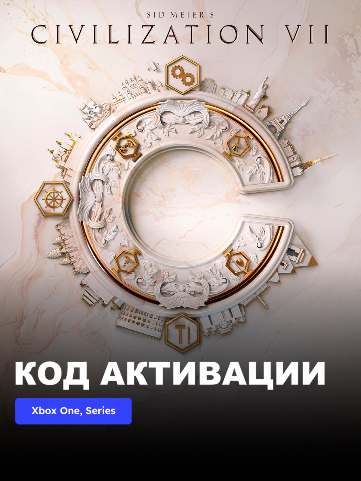Игра Sid Meier's Civilization VII Xbox One, Series X|S электронный ключ CША
