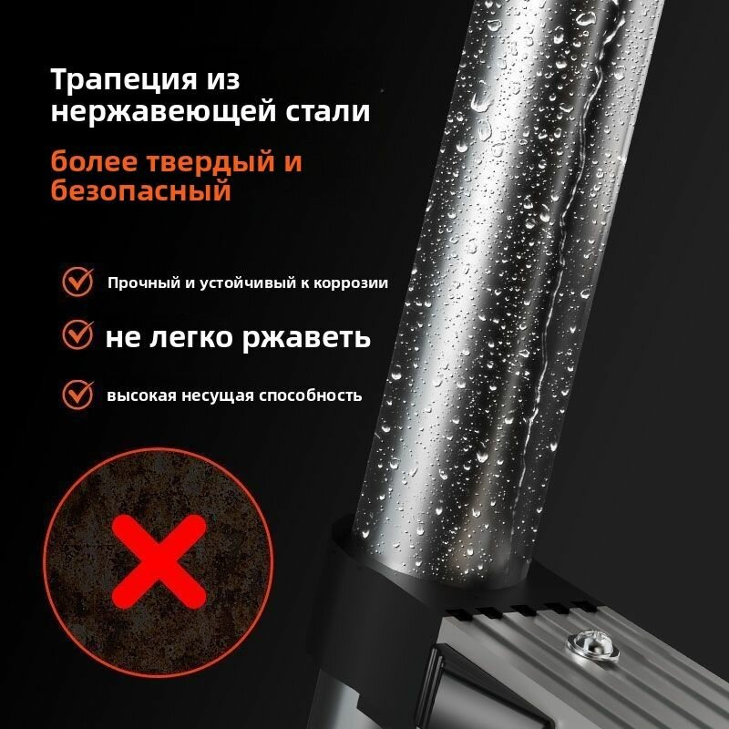 Лестница телескопическая