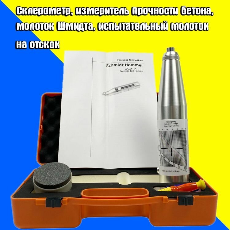 Анемометр чашечный 16024