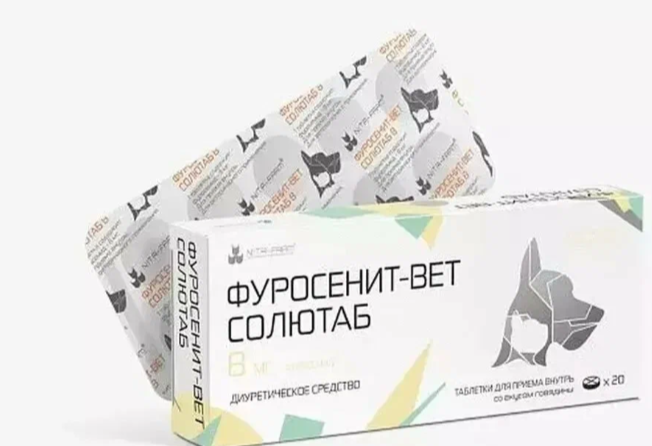 Таблетки NITA-FARM Фуросенит-вет Солютаб таб. 8мг, 20шт. в уп, 1уп.