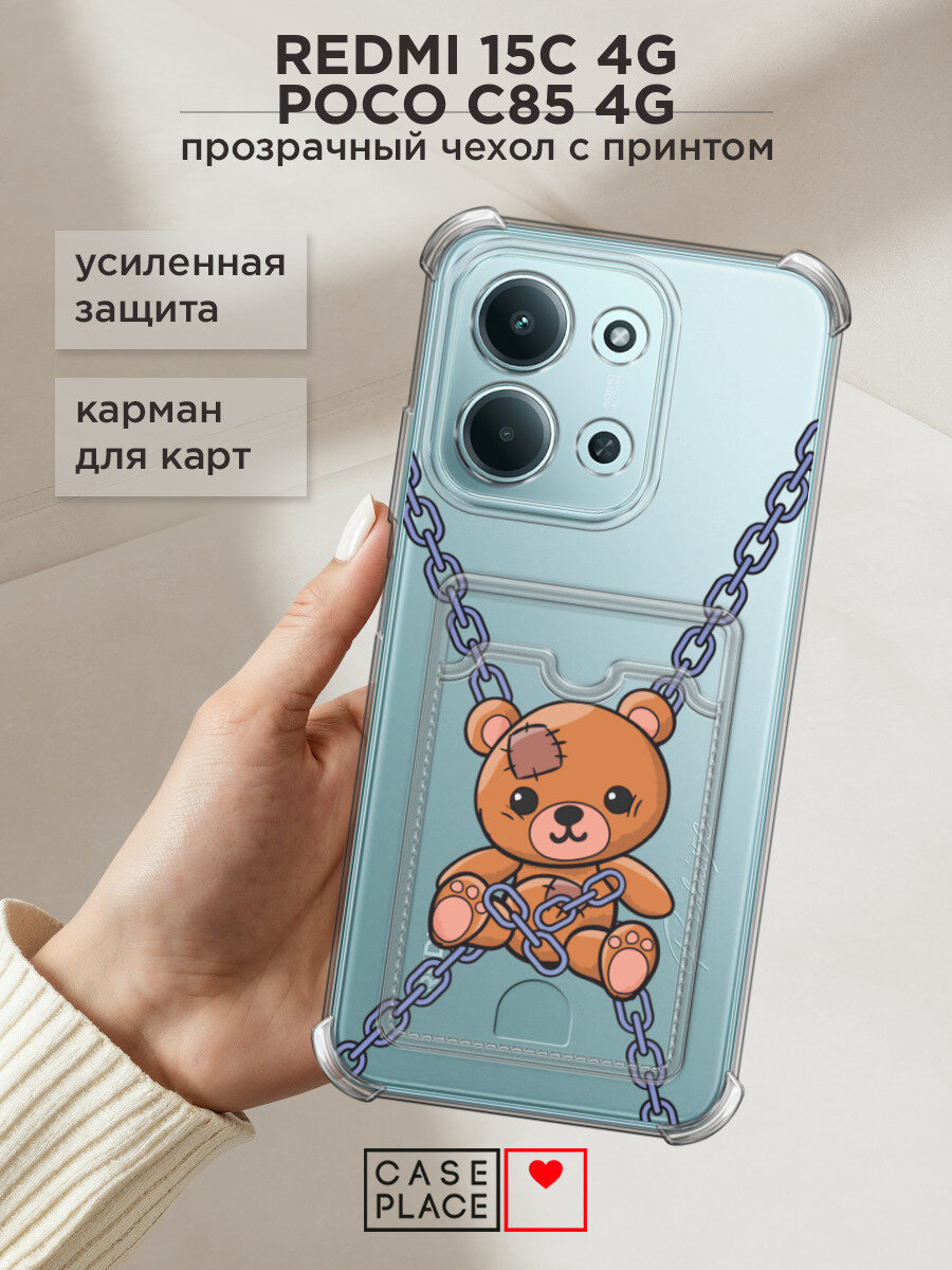 Чехол на Xiaomi Redmi 15C 4G/Poco C85 4G (Редми 15C 4G/Поко C85 4G) с картой и принтом Мишка плюшевый