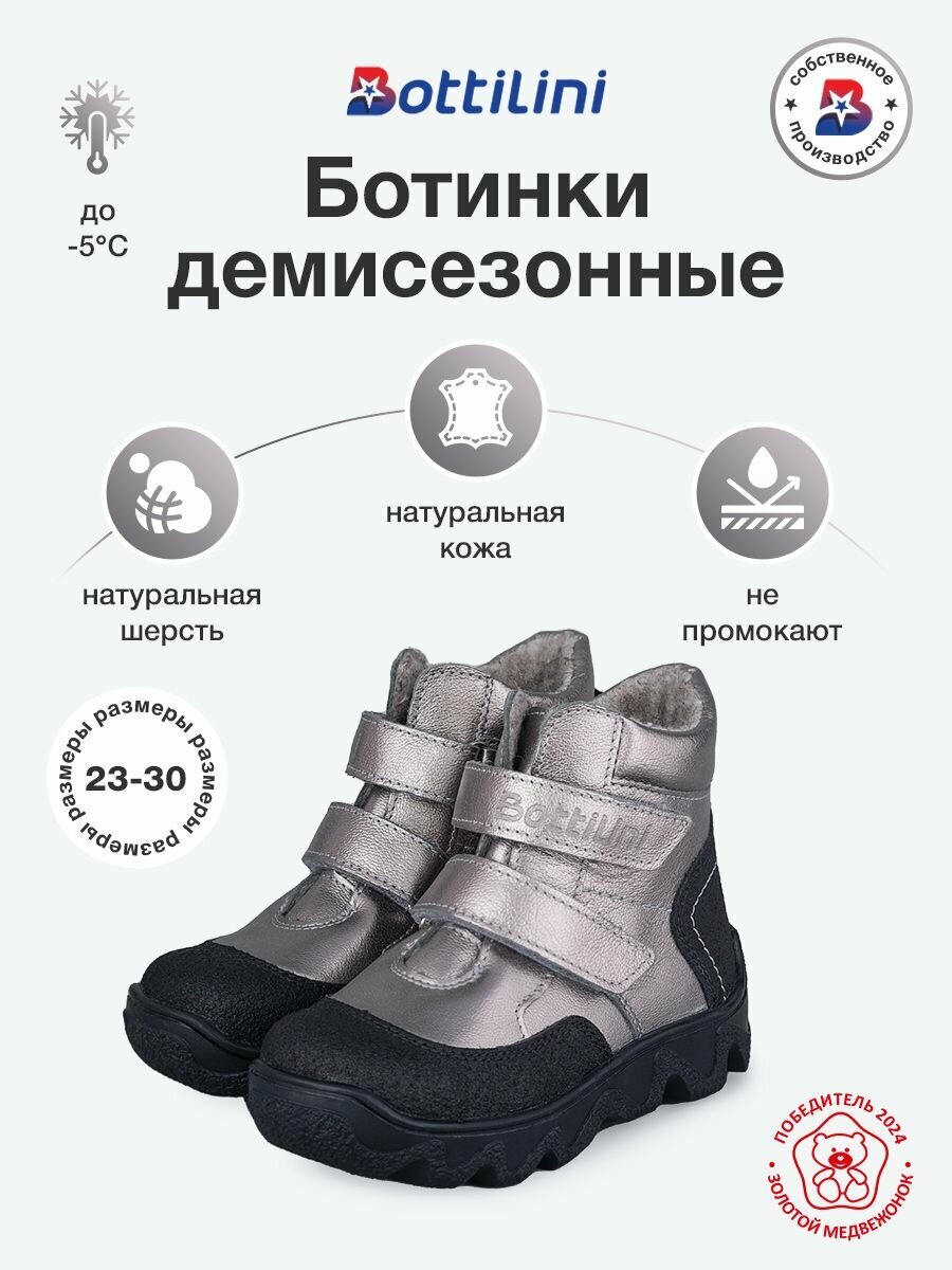 Ботинки