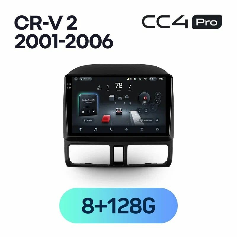Магнитола Teyes CC4 Pro 8-128 Honda CR-V 2 2001 2006 9.5"