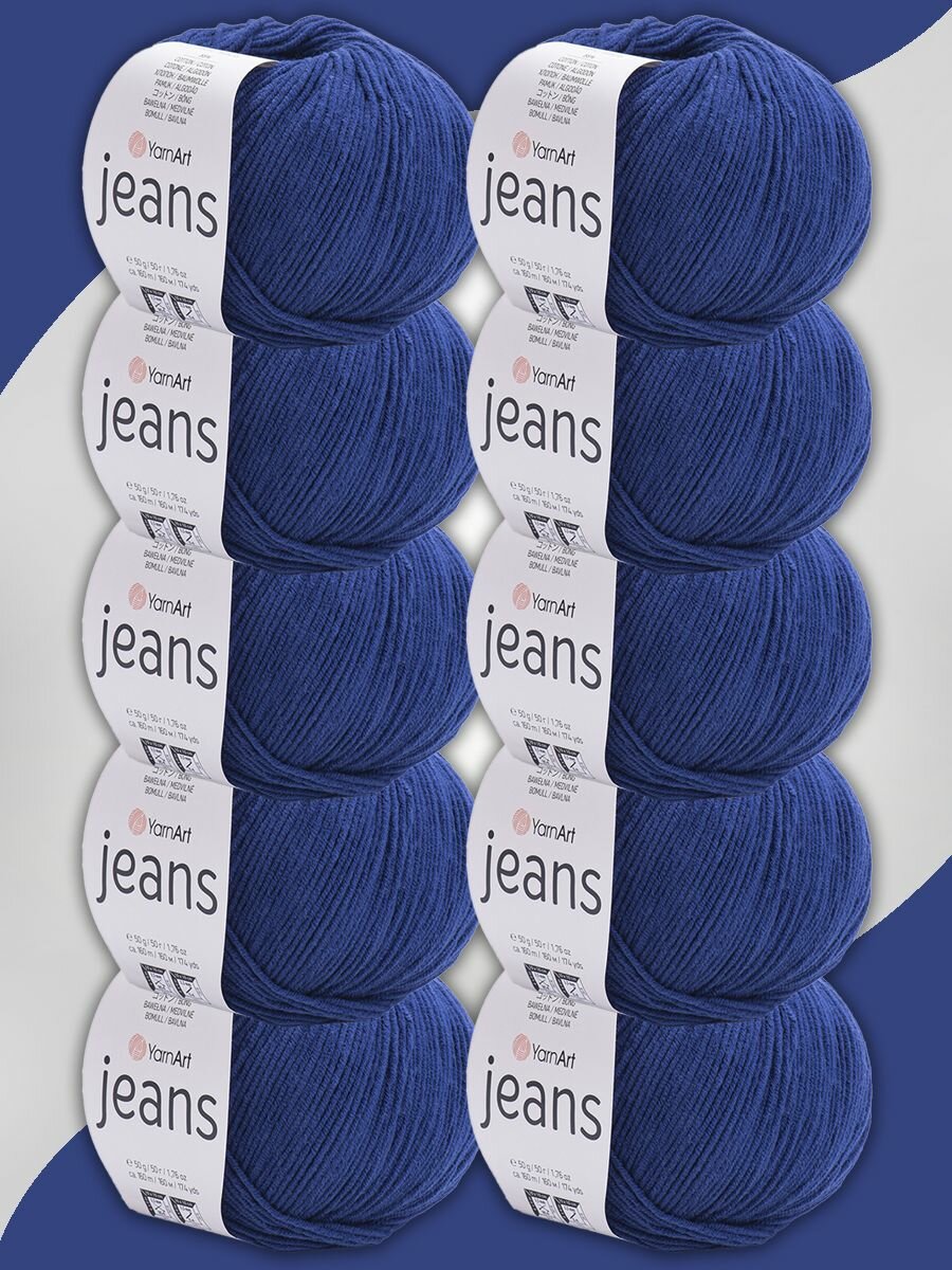 Пряжа для вязания YarnArt Jeans цвет 54 темно-синий, 10 мотков