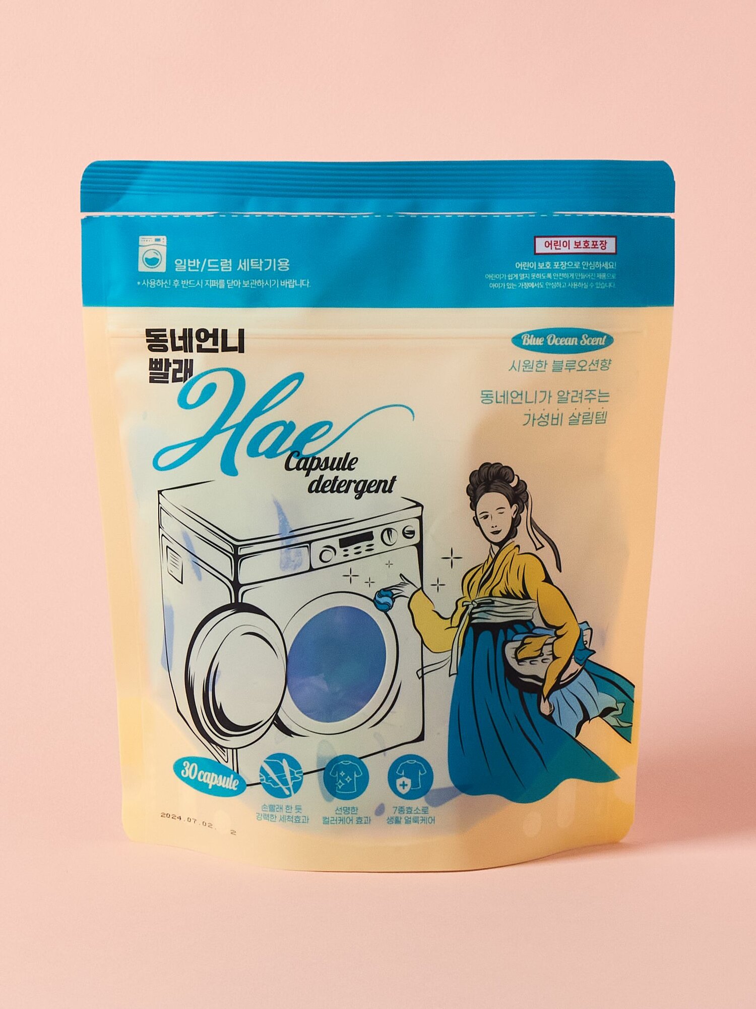 Hae Высококонцентрированное средство для стирки в капсулах "Голубой океан" 30капсул *13гр Capsule Detergent "Blue Ocean Scent"