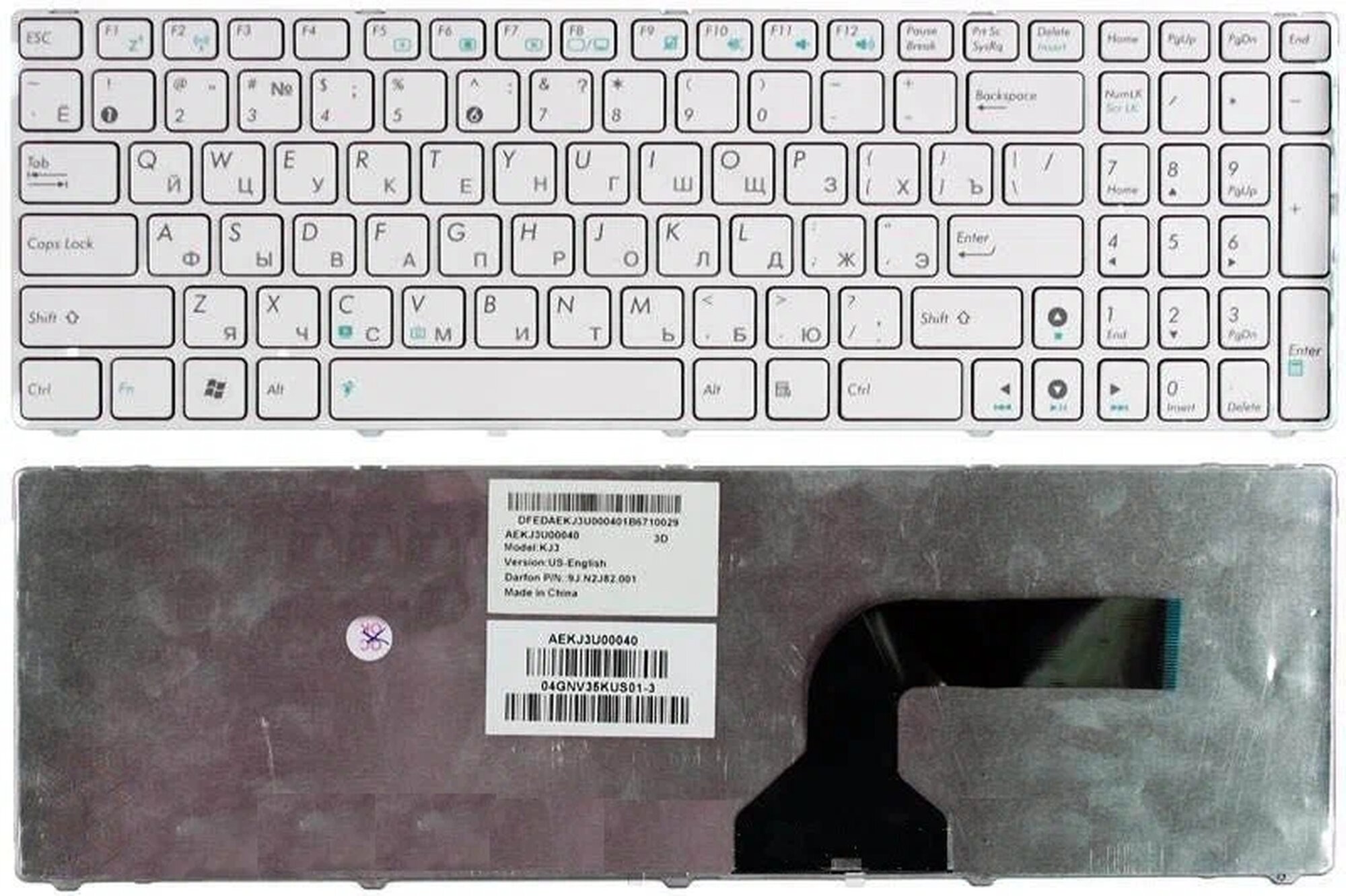 Клавиатура Asus K52-K55, N50-N53, N60-N90, P52-P53, K72-K73, A52, A72, UL50, W90, F50, X52-X75, PRO5/7, белая с рамкой