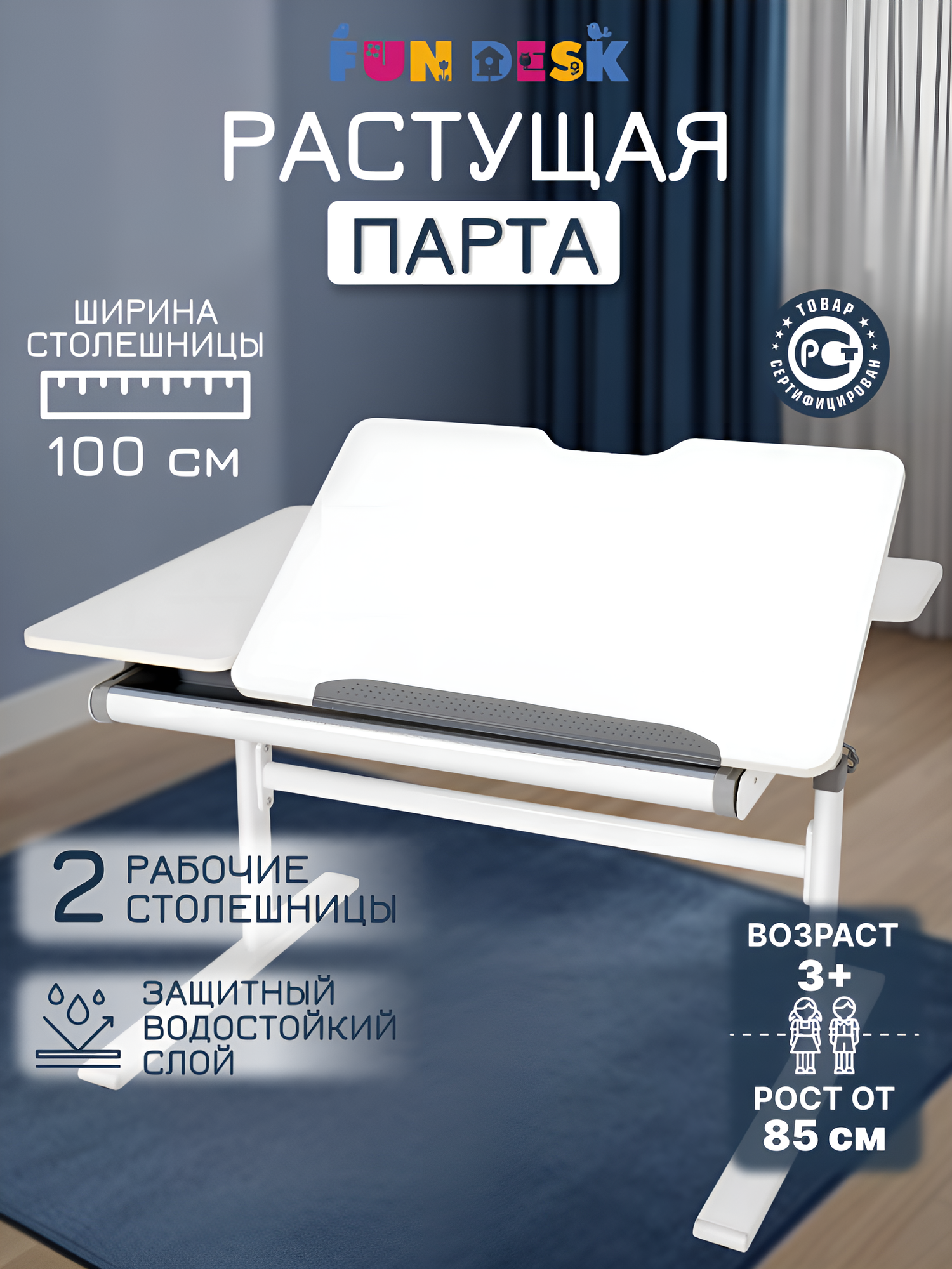 Парта-трансформер Fundesk Colore Grey, ЛДСП, металл/пластик, выдвижные ящики