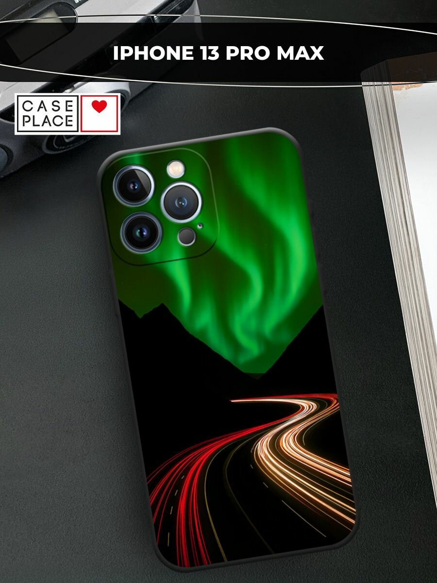 Черный матовый чехол на Apple iPhone 13 Pro Max / Айфон 13 Про Макс с принтом Северное сияние на выдержке